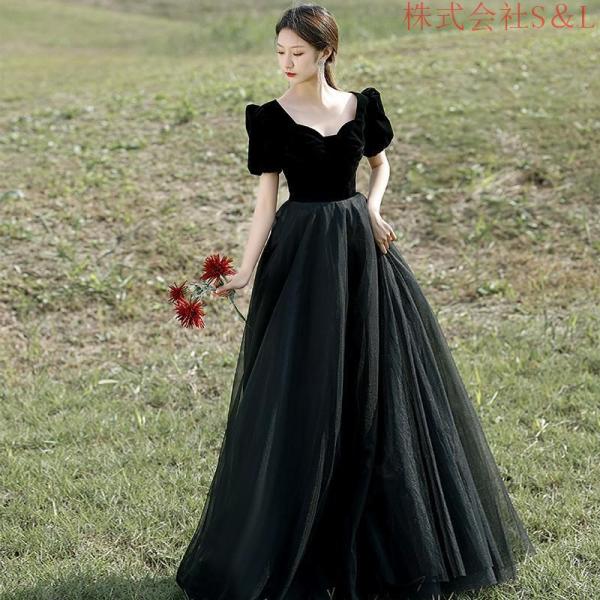 カラードレス カクテルドレス ロングドレス パーティードレス 発表会 演奏会 ステージドレス イブニングドレス S＆L 大人 ブラック 黒 パフスリーブ フォーマル
