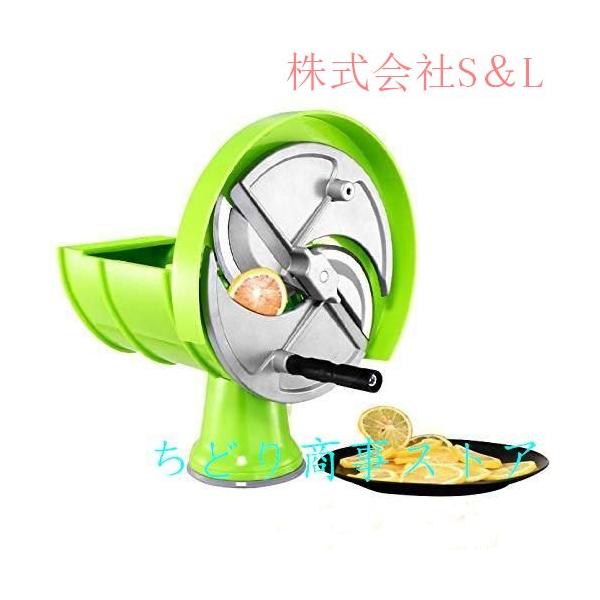 回転式スライサー 野菜・果物 1-8MM切り厚さ調節 1.68KG レモン/きゅうり/人参/大根 株式会社S＆L業務用 家庭用