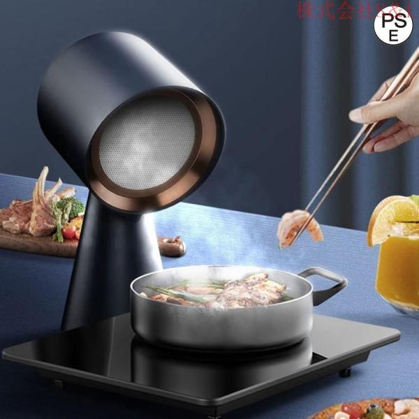 卓上レンジフード ミニポータブル換気扇 排気量3.5m/分 2段ギア調整風力 低騒音 株式会社S＆L 家庭用換気扇 キッチン鍋 BBQ用