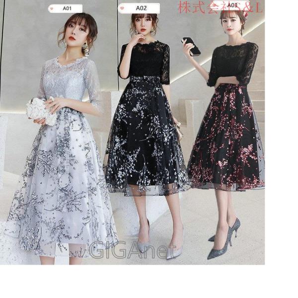 結婚式 ワンピース パーティードレス フォーマルドレス お呼ばれ ドレス S＆L フォーマル 20代30代40代 大きいサイズ 服 服装 ミセス 他と被らない 大人 上品