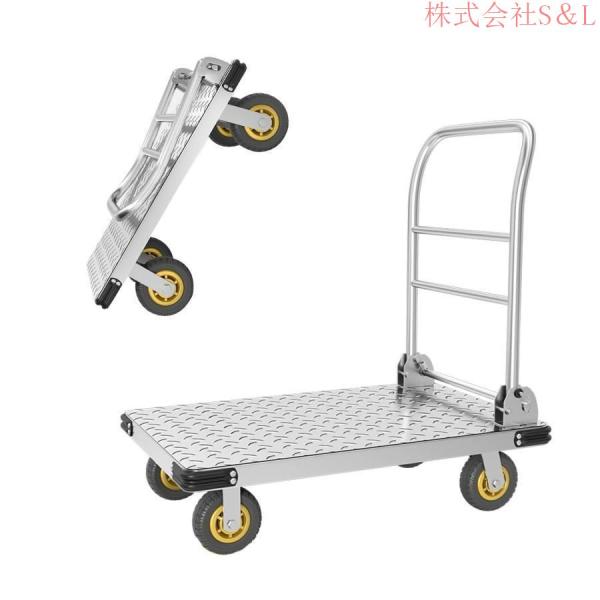キャリーカート台車荷台耐荷重250kg折畳み静音軽量業務用キャリーカート75×48cm大天板耐摩耗性S＆L安定ゴム車輪二層鋼管手すり運搬台車柔軟なハン