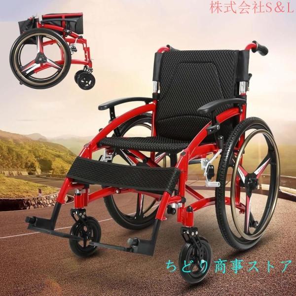 軽量折りたたみ車いす、スイングアウェイフットレストとフリップバックアーム＆アンチチップホイール付きスポーツトランスポート車いす、大人用、300ポンド重量