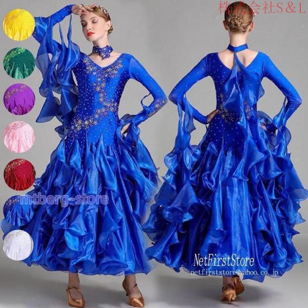 社交ダンス衣装 社交ダンスドレス ダンス衣装 レディース 発表会ドレス ステージ衣装 競技用ドレス モダンドレス S＆L 練習着 演出用 ワンピース イベント全7色