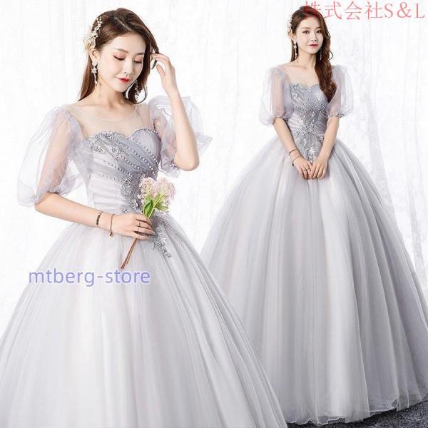 新作 カラードレス ウェディング ウエディングドレス エンパイアライン 可愛いパフスリーブ お呼ばれ 舞台衣装 撮影 株式会社S＆L エレガント 演奏会 姫系hs4962