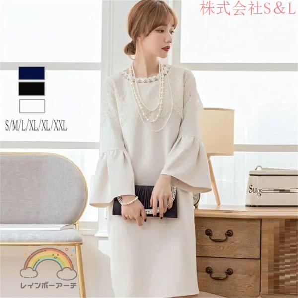 【部分】スーツワンピース 40代 レディース 入園式 ママ パーティードレス 結婚式  S＆Lフォーマルドレス フォーマルお呼ばれ大きいサイズ 20代30代 春 夏