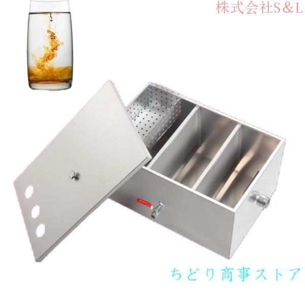 キッチン油水分離器、ステンレス鋼廃水油フィルター分離器、株式会社S＆L 2024年新しい下水油処理フィルター、トップエントリー付きシンク下グリー