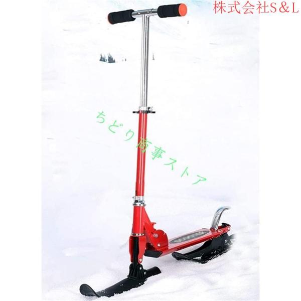 キックスクーター、2-in-oneスタントスクーター、スノーボードスキーカー、そりカートプロの子供のスタントスクータースクーター S＆L8-12歳の子供のために