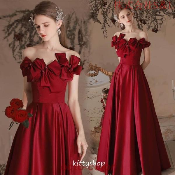 イブニングドレス ワイン赤 オフショルダー サテン ドレス 結婚式ドレス 二次会ドレス ゲストドレス 発表会ドレス 演奏会ドレス ロングドレス パーティードレス