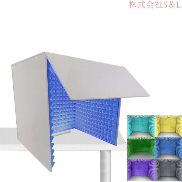 折り畳み式 防音ボックス、1人用 簡易防音室 卓上 吸音ブース、LEDライト付き、仕切り 飛沫防止 デスクパーテーション 吸音S＆L 簡易防音ルーム、 騒音を減らす