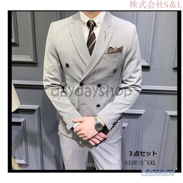 ダブルボタンメンズスーツメンズ3ピースセットアップフォーマル結婚式二次会成人式卒業式就職活動S＆Lテーラードジャケット大きいサイズビジネススーツ