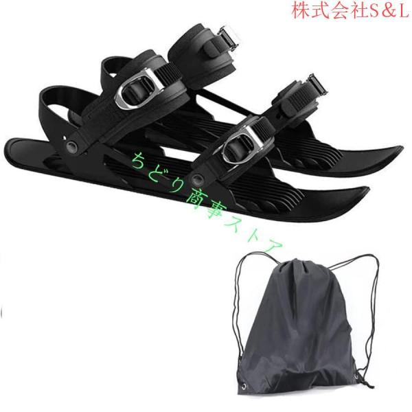 スキー板ミニショートスキースケートスノー用冬用シューズショートスノースケートスノーブレードスキーボードスキー板S＆Lミニスキースキーブーツ小型ス