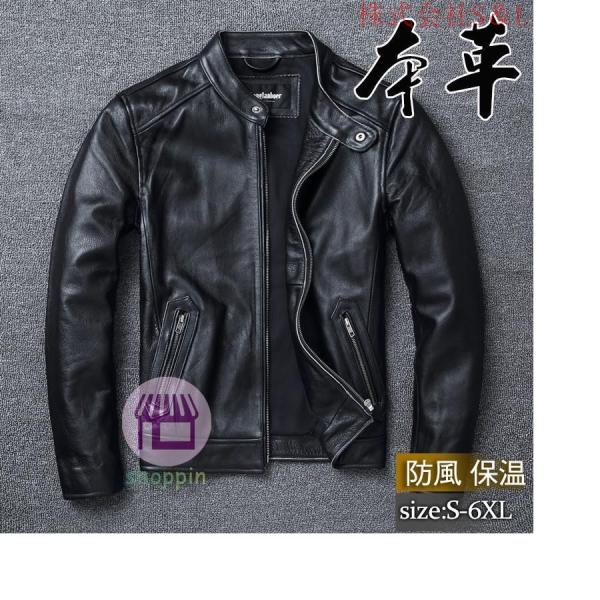 ライダースジャケット メンズ シングル 革ジャン 本革 レザージャケット 株式会社S＆L 皮ジャン バイク レザー スタンド襟 ブルゾン B系 秋冬 冬服 バイカー