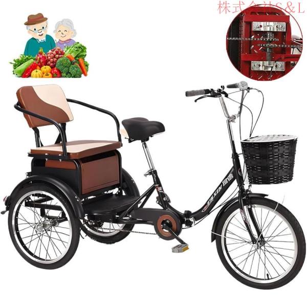 三輪自転車 高齢者用 折りたたみ式三輪自転車 3輪クルーザーバイク 株式会社S＆L大人用三輪車 アショッピングバスケット付き 3輪バイク ダブルブレーキ 自転車