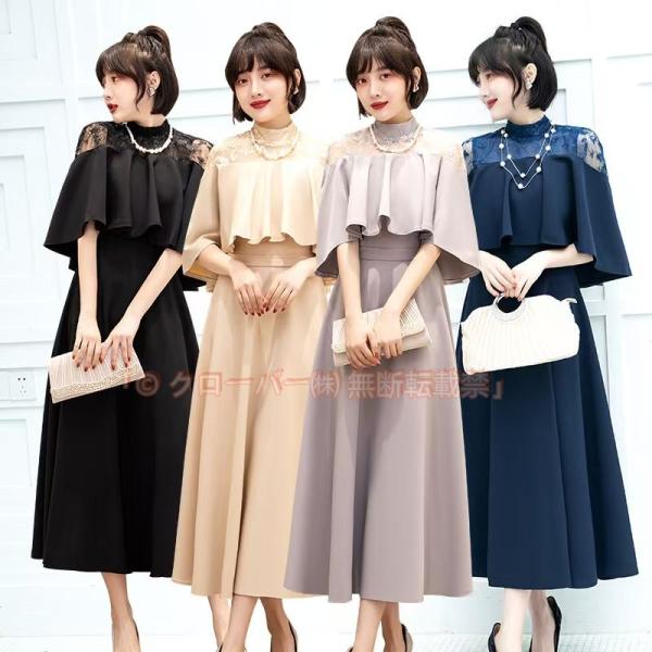 パーティードレス 結婚式 ワンピース 大きいサイズ お呼ばれ 二次会 披露宴 クローバー株式会社 30代 20代 レース 学生 服装 ミセス レディース