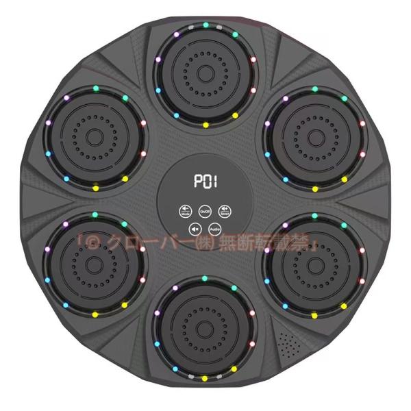 ボクシングマシン 音楽再生 RGBライト 家庭用 USB充電式 ダイエット パンチング クローバー株式会社 マシン ミュージック スマートボクシングターゲット 壁掛け サンドバッグ