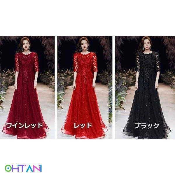 SS-4L パーティードレス ロング 演奏会 キラキラ ドレス 小さいサイズ