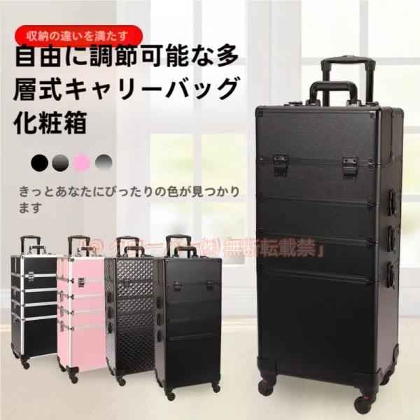 メイクボックス プロ キャリーケース 大容量 メイクキャリーケース プロ用 多機能 クローバー株式会社 化粧ケース メイク収納 ソフトキャリーバッグ メイク道具キャリーケース