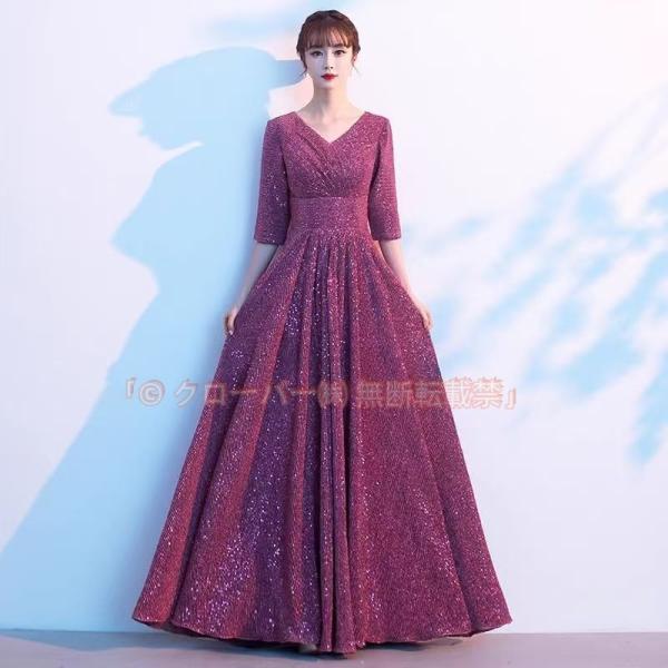 ドレス 大人 ピアノ 発表会 カラードレス ロング ワンピース クローバー株式会社 レディース 七分袖 パーティードレス 合唱ドレス 演奏会 ネイビー 紫 半袖 キラキラ スパンコール