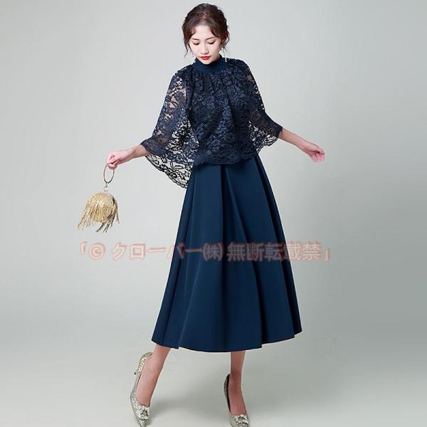 パーティードレス結婚式服装ドレスワンピース20代10代30代totフォーマルドレス50代女性お呼ばれ母親親族フォーマルワンピース クローバー株式会社