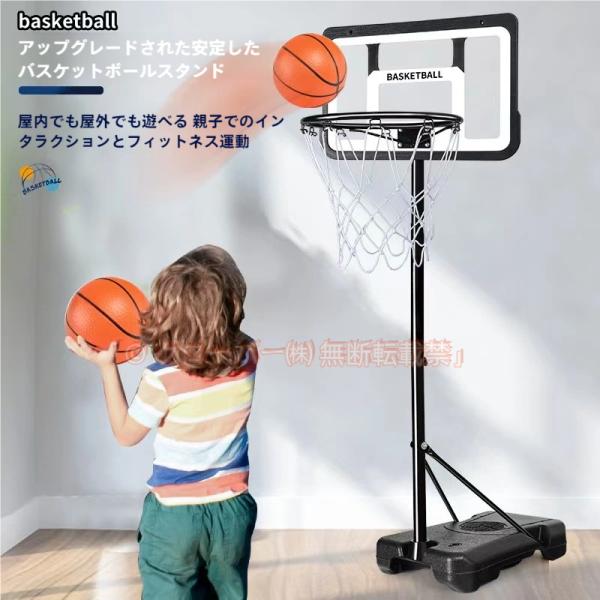 バスケットゴール 屋外 130-270cm 家庭用 バスケ 子供 大人 クローバー株式会社 キッズ ジュニア 小学生ミニバス対応 ゴール