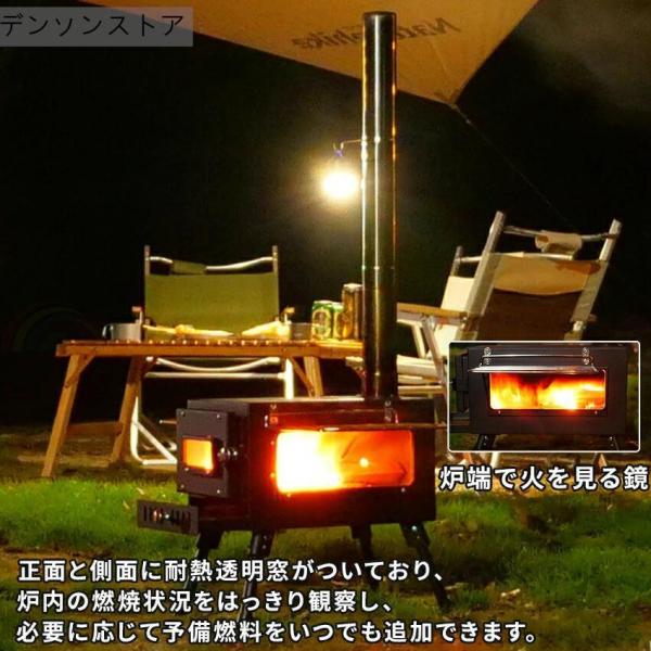 サウナテント サウナ サウナストーン セット ポップアップテント 薪 2