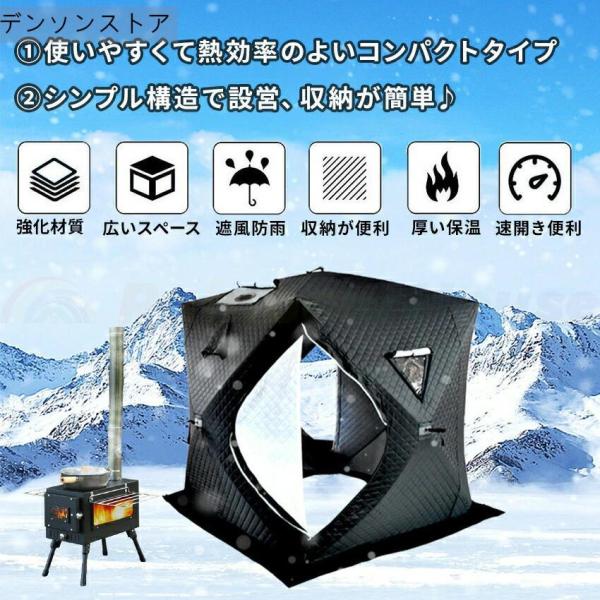 サウナテント サウナ サウナストーン セット ポップアップテント 薪 2面ガラス クローバー株式会社 セット 簡単設置 4人用 テントサウナ 煙突口付き 180cm サウナテント サウナ サウナストーン セット ポップアップテント 薪 2