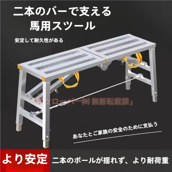 折りたたみ式足場台 四脚アジャスト式 伸縮脚付 脚立 作業台 耐荷重約150kg 持ち運び便利 クローバー株式会社 踏み台 使用でき