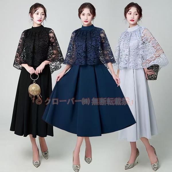 フォーマルドレス 結婚式 ミセス 60代 50代 母親 服装 クローバー株式会社 叔母 ドレス 親族 フォーマルワンピース 40代お宮参り祖母 パーティードレス 黒 顔合わせ