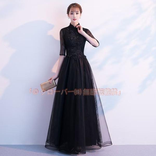 ブラック チャイナドレス Aライン ロングドレス 袖あり イブニングドレス 黒 クローバー株式会社 5分袖 パーティードレス 二次会 お呼ばれ 演奏会ドレス 30代
