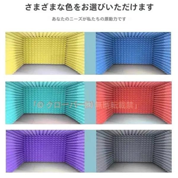 折り畳み式 防音ボックス、1人用 簡易防音室 卓上 吸音ブース、LEDライト付き、仕切り 飛沫防止 デスクパーテーション クローバー株式会社 吸音 錦 簡易防音ルーム、 騒音を減らす