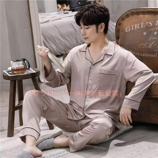 シルク パジャマ メンズ 上下セット 保湿 長袖 長ズボン クローバー株式会社 セット ルームウェア 寝間着 春 シルクウェア ナイトウェア 部屋着