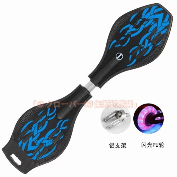 エスボード LED光るホイール 子供用 大人用 キックボード スケートボード 足踏み式 クローバー株式会社 おしゃれ すべり止め付き スポーツ プレゼント 多色