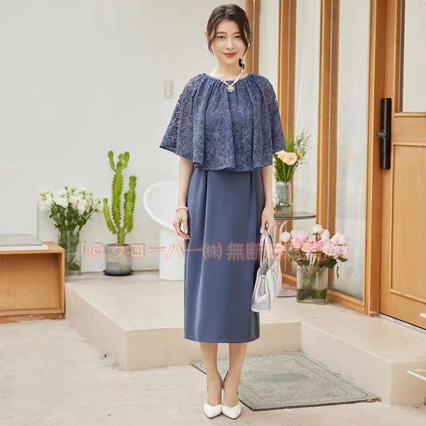 ドレス パーティー レディース レース ケープ風 ワンピース 結婚式 クローバー株式会社 二次会 お呼ばれ対応 有 フォーマル 結婚式 フォーマル 二次会 ２点セット