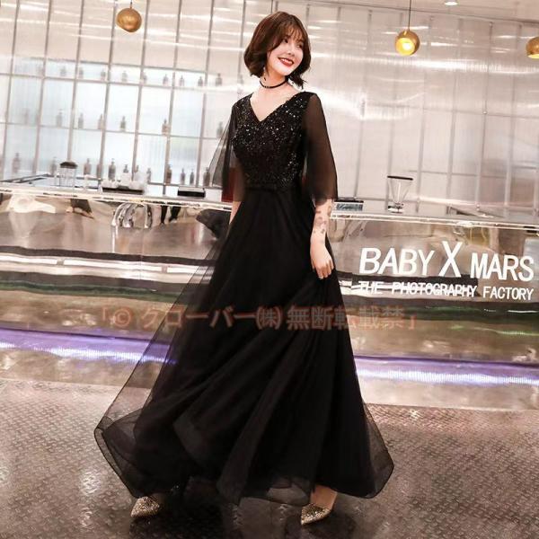 ドレス 黒 パーティードレス スパンコール キラキラ 袖あり イブニングドレス クローバー株式会社 Vネック ロング 発表会 演奏会 Aライン 成人式 二次会 お呼ばれ