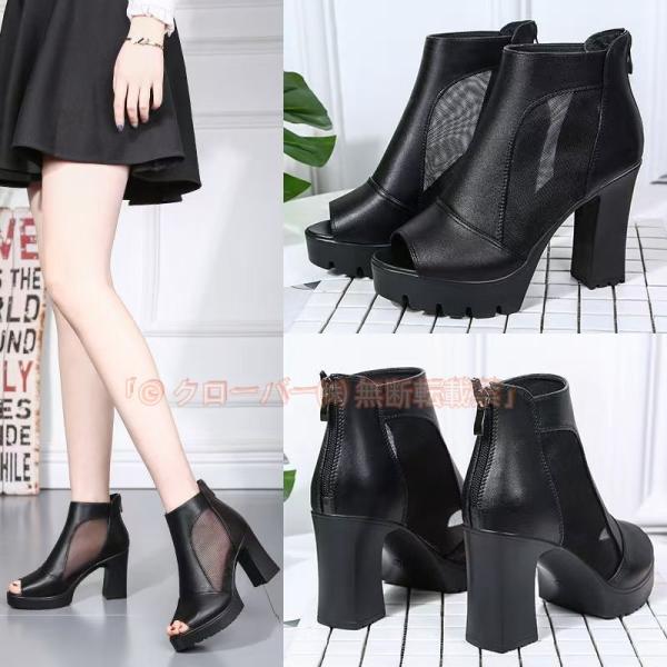 サマーブーツ レディース ブーツサンダル メッシュ ブーサン シースルー サマーブーツ クローバー株式会社 春 夏 秋 快適 オープントゥ 美脚 6/9cm チャンキーヒール ファッション