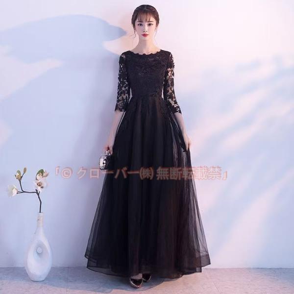 イブニングドレス50代40代30代ロングドレス黒レースチュールエレガントロング丈パーティードレス宴会二次会ドレス7分丈袖 クローバー株式会社