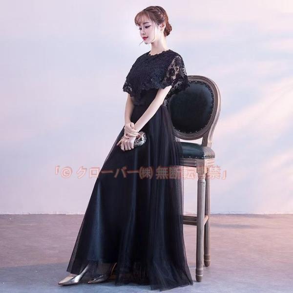 パーティードレス 演奏会用ドレス ロングドレス 母親 結婚式 キャミソールドレス 編み上げタイプ クローバー株式会社 演奏会 ドレス 大人 ピアノ 発表会 大きいサイズ ぽっちゃり