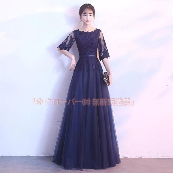 4カラー　6サイズ ロングドレス パーティー グレー 演奏会用ドレス ロングドレス 演奏会 クローバー株式会社 袖付き ロングドレス 大きいサイズ