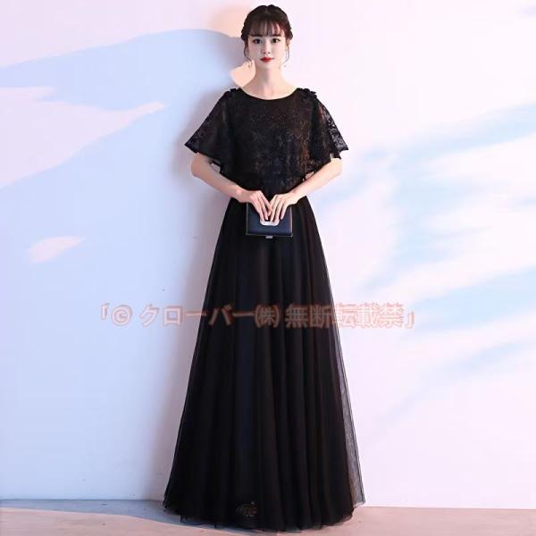 ドレス 大人 ピアノ発表会 演奏会 結婚式 パーティードレス ロングドレス クローバー株式会社 袖あり お呼ばれ 20代 30代 可愛い