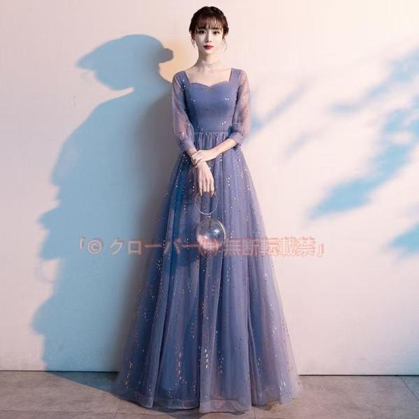 ドレス 大人 ピアノ 発表会 ドレス 高校生 パーティードレス クローバー株式会社 中学生 演奏会ドレス 結婚式ドレス ロングドレス マキシ丈 ジュニア 星空 キラキラ 韓国 カクテル