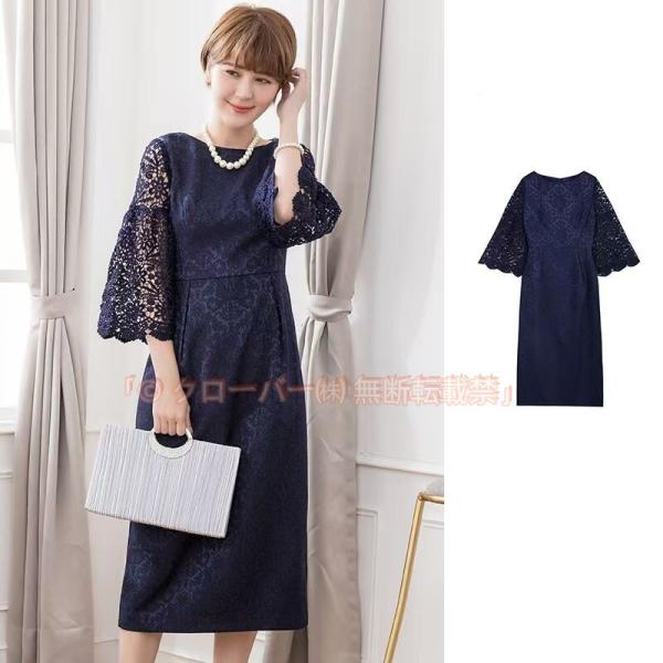 パーティードレス ドレス 結婚式 ワンピース フォーマル レース 成人式 クローバー株式会社 二次会 パーティ 同窓会 謝恩会 袖あり 20代 30代 ロング丈 ロングドレス