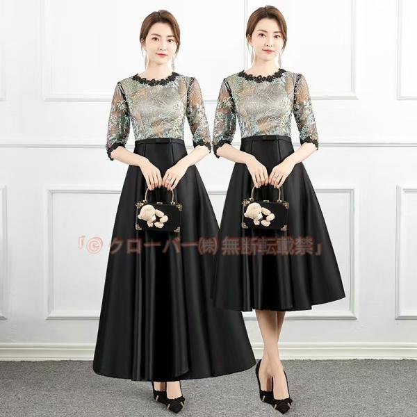 パーティードレス 結婚式ワンピースフォーマルドレス 大きいサイズ 袖あり 体型カバー 成人式卒業式 入学式同窓会20代 クローバー株式会社 30代 40代 ロングドレス カラードレス