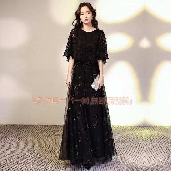 ワンピース レディース 高級パーティードレス レース マキシ丈 7分袖 オールインワン クローバー株式会社 お呼ばれ 30代40代50代 結婚式 二次会 披露宴 パーティー 忘年会 XS~3XL ワンピース レディース 高級パーティードレス レース マキシ丈 7分袖