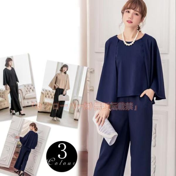 パンツドレス 結婚式 パーティードレス フォーマル ブラウス 大きいサイズ ドレス クローバー株式会社 ケープ風 ワイドパンツ パーティードレス 20代 30代 40代 50代