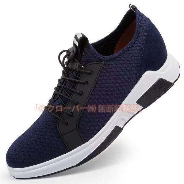 シークレットシューズ メンズ 厚底 身長アップ8cm UP8m 背が高くなる スニーカー クローバー株式会社 厚底スポーツシューズ インヒール 快適 軽量 通気 カジュアルシューズ