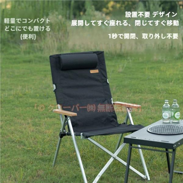 アウトドアチェア リクライニングチェア アームチェア アウトドア キャンプ 一人用 リクライニングチェアー クローバー株式会社 キャンプチェア ソロ 折りたたみ 椅子 キャンプ 登山