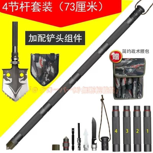 アルミ合金トレッキングポール、伸縮式ステッキ、多機能護身棒、登山折りたたみタクティカルステッキ、N機能を備えた荒野サバイバルツール、高強度、錆びない クローバー株式会社