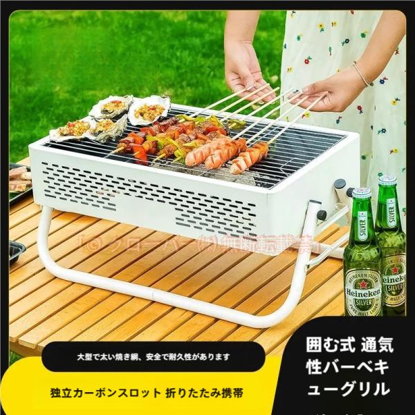 バーベキューグリル bbq 小型 焚き火台 3人用 キャンプ 焼き台 クローバー株式会社 アウトドア 携帯用 コンパクト 卓上 ロースタイル ソロキャンプ 軽量 炭火焼き ステンレス