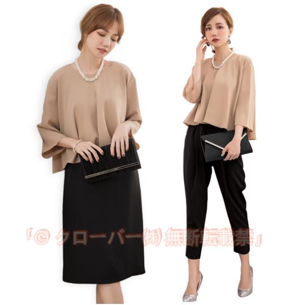 セットアップ レディース パンツドレス セレモニースーツセット 上下セット 結婚式 3点セット クローバー株式会社 顔合わせ 着痩せ ワンピース 成人式 卒業式 同窓会 フォーマル