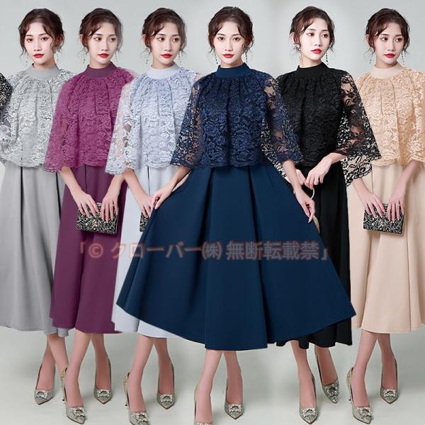 【セール期間】フォーマルドレス 結婚式 ミセス 60代 50代 母親 服装 クローバー株式会社 叔母 ドレス 親族 フォーマルワンピース 40代お宮参り祖母 パーティードレス 黒 顔合わせ